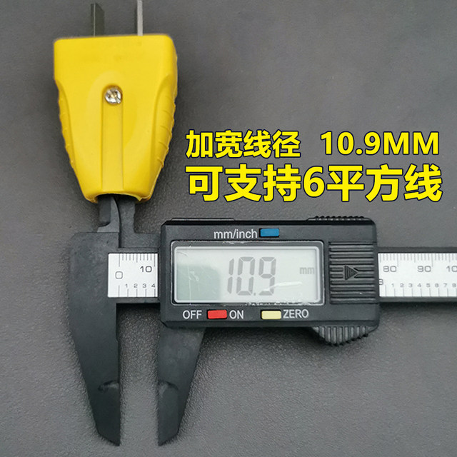 Pure copper high-power two-plug anti-fall industrial household wiring ...