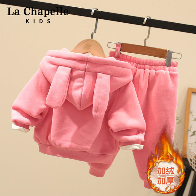 La Chapelle children's clothing children's fleece suit 2024 new warm ...