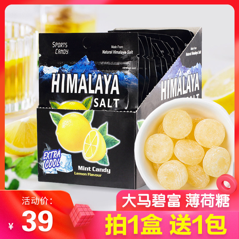 Malaysia Bifu Brand Salty Lemon Mint Sea Salt Lozenges - Himalayan Salt ...
