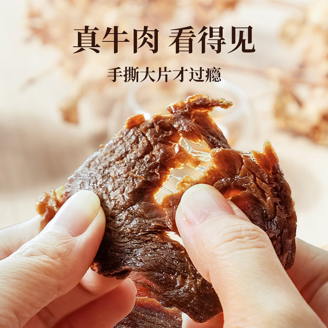 Taifeng Ancient Fa Dharma Journal of Beef Gine 125g Sakura Sauce ...
