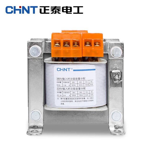 Chint control transformer 50W machine tool isolation 380V220V to 24V36V12VNDK/BK-50VA
