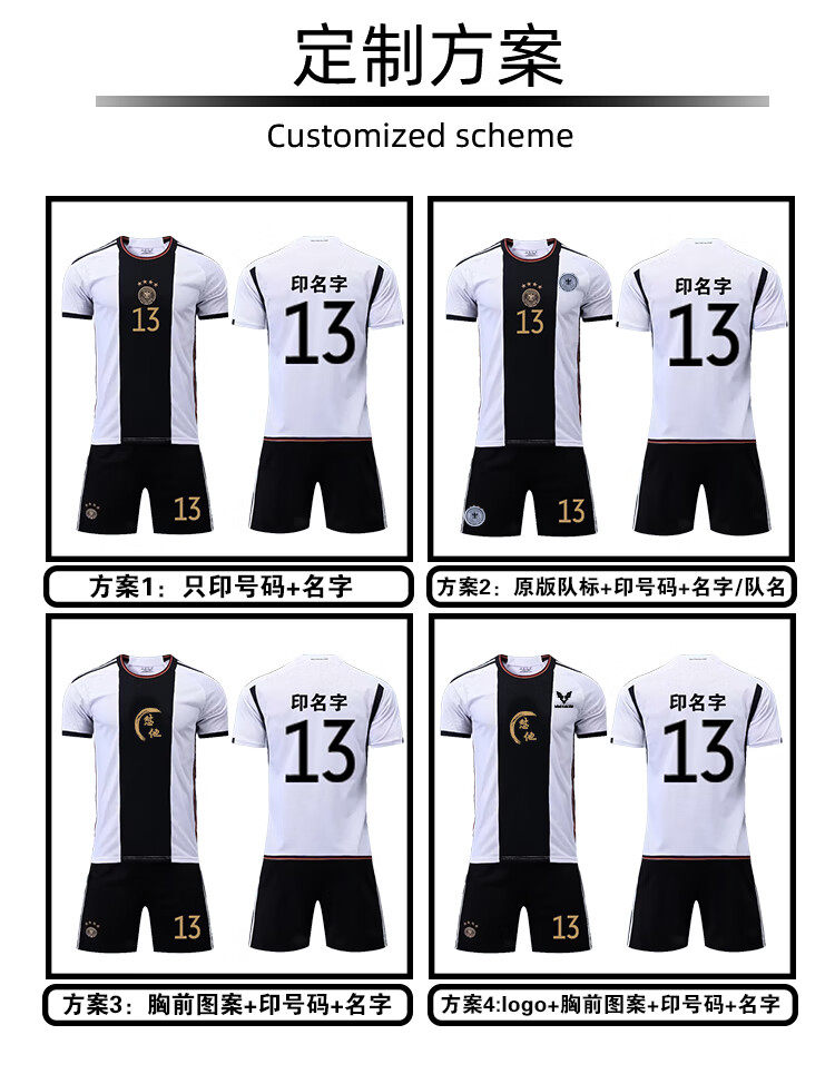 Germany 2024 European Cup Jersey Muller Havertz Player Version