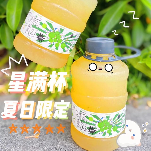 Dachuan NFC oily orange juice domineering jade oily orange full cup of Yugan Wang Chaoshan Yugan ...