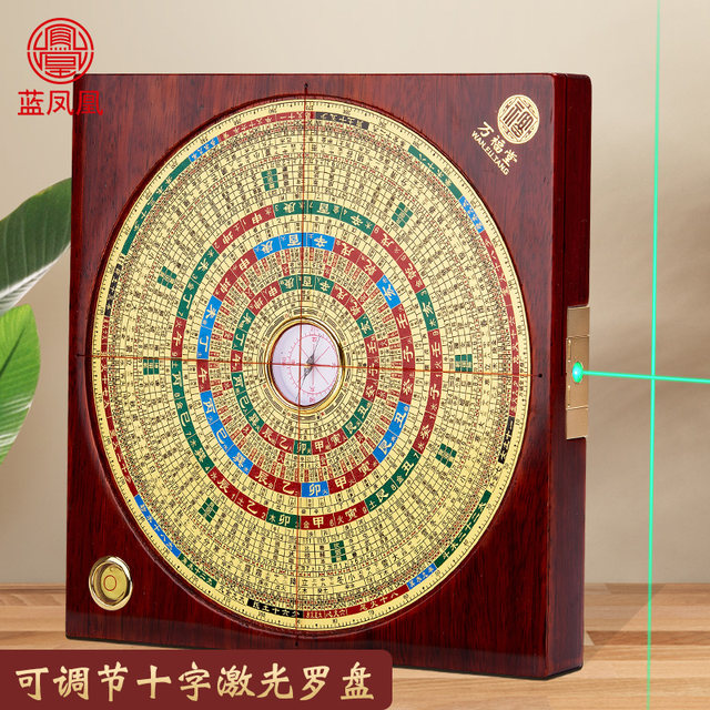 Mahogany laser compass high-precision professional Yanggong three-yuan ...