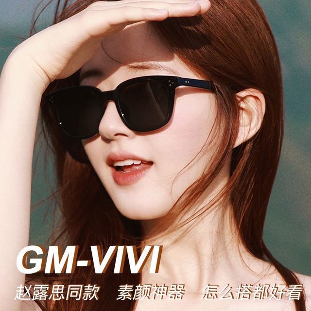 CHEOLES/KOITH brand sunglasses for women ins2024 Zhao Lusi same style plain mirror anti-UV ...