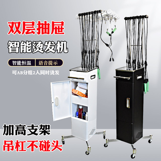 True warm hot ironing machine digital perm machine 24V smart constant ...