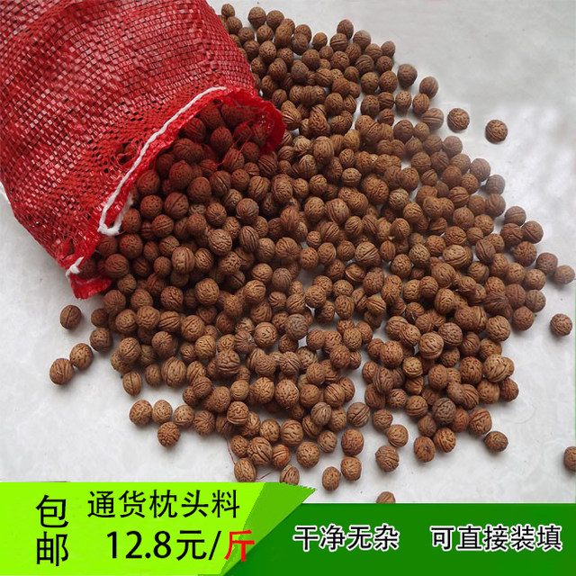Wild mountain peach core hand string mountain peach Hu carving raw ...