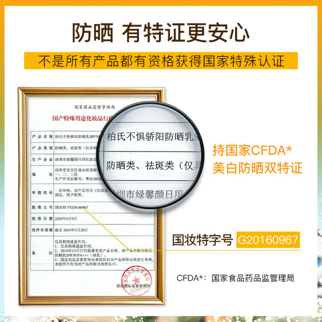 Bert's Sun Shield Isolation Sunscreen Cream Women's Two-in-One Facial ...