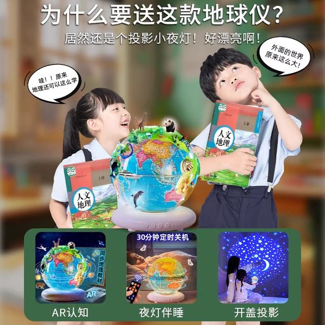 Globe starry sky light projector children's room bedroom ceiling dreamy rotating sky full of ...