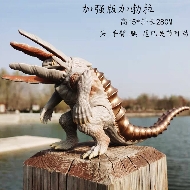 Large soft gel monster Gava Nalongka holding sword Dimaga Ultimate ...