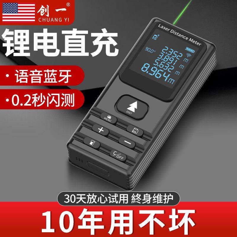 Chuangyi Laser Distance Meter - High-Precision Handheld Measuring ...