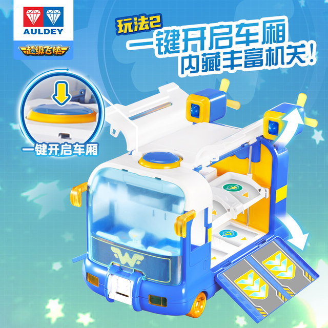 Super Wings Season 13 Super Pet Mini Base Audi Double Diamond Toy ...