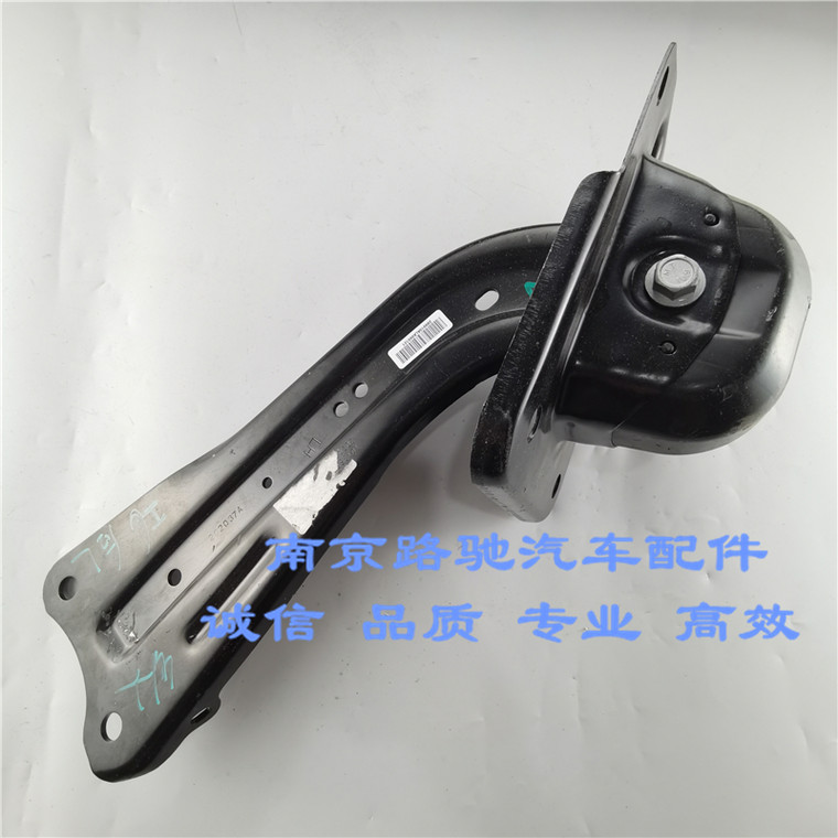 Suitable for Roewe I6RX5 MGGSMG6 rear lower swing arm upper swing arm ...