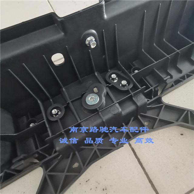 Suitable for Roewe I6 RX5 RX3 MGGS ZS MG6 water tank frame guard ...