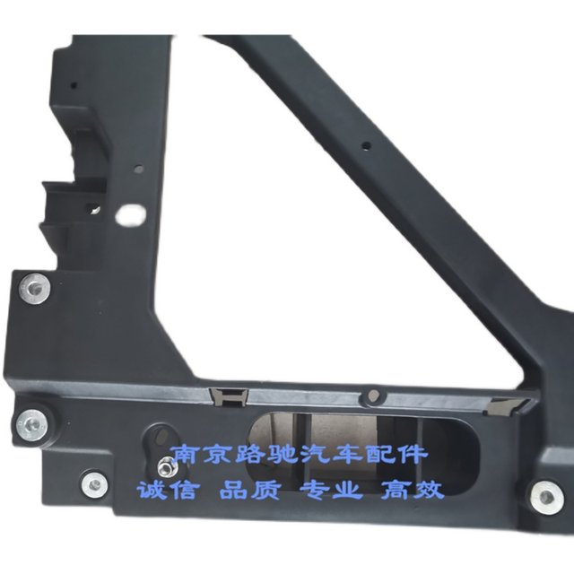 Suitable for Roewe I6 RX5 RX3 MGGS ZS MG6 water tank frame guard ...