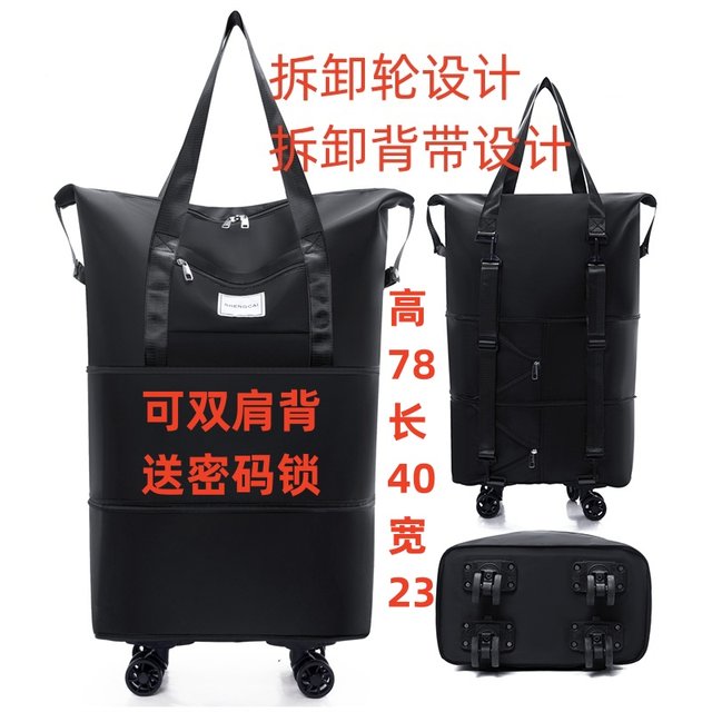 Universal pulley double-backed travel large-capacity luggage bag for ...