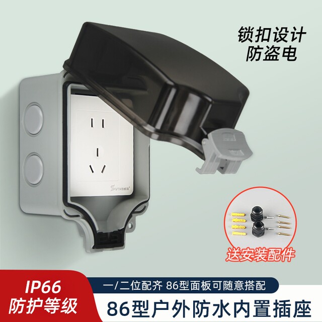 Outdoor waterproof socket type 86 double surface-mounted power switch five-hole socket rainproof ...