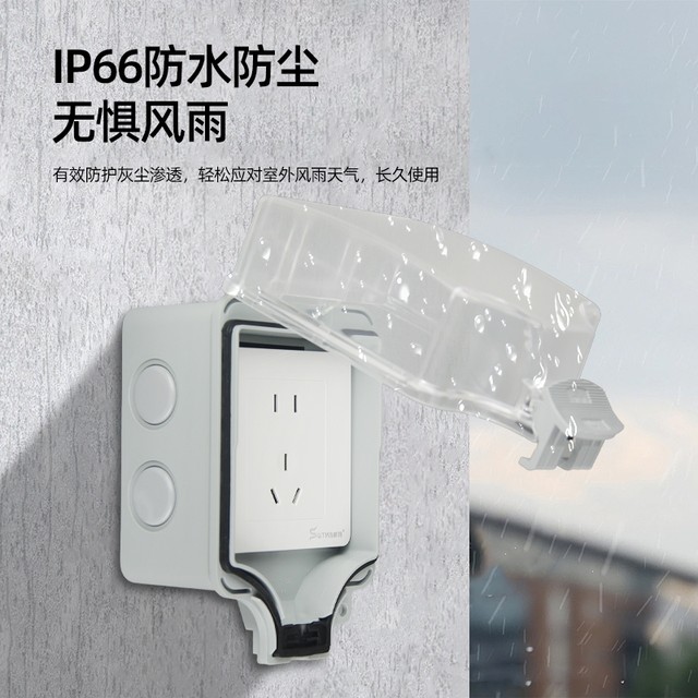 Outdoor waterproof socket type 86 double surface-mounted power switch five-hole socket rainproof ...