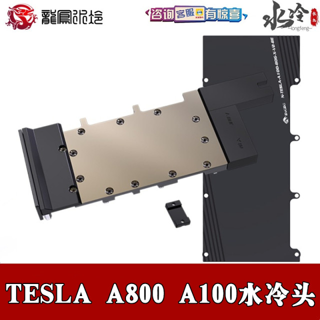 All-metal structure Tesla TESLA-A100-80G 40G A800 A170HX split graphics ...
