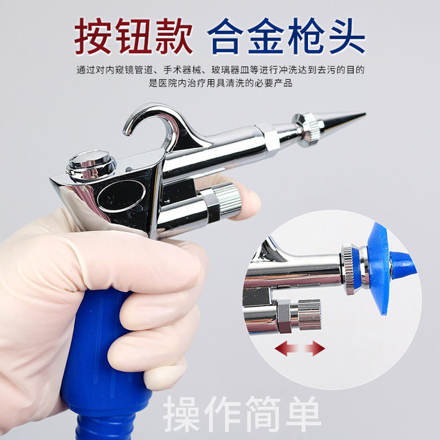 Dental oral flushing gun sink tooth flushing gun High pressure water ...