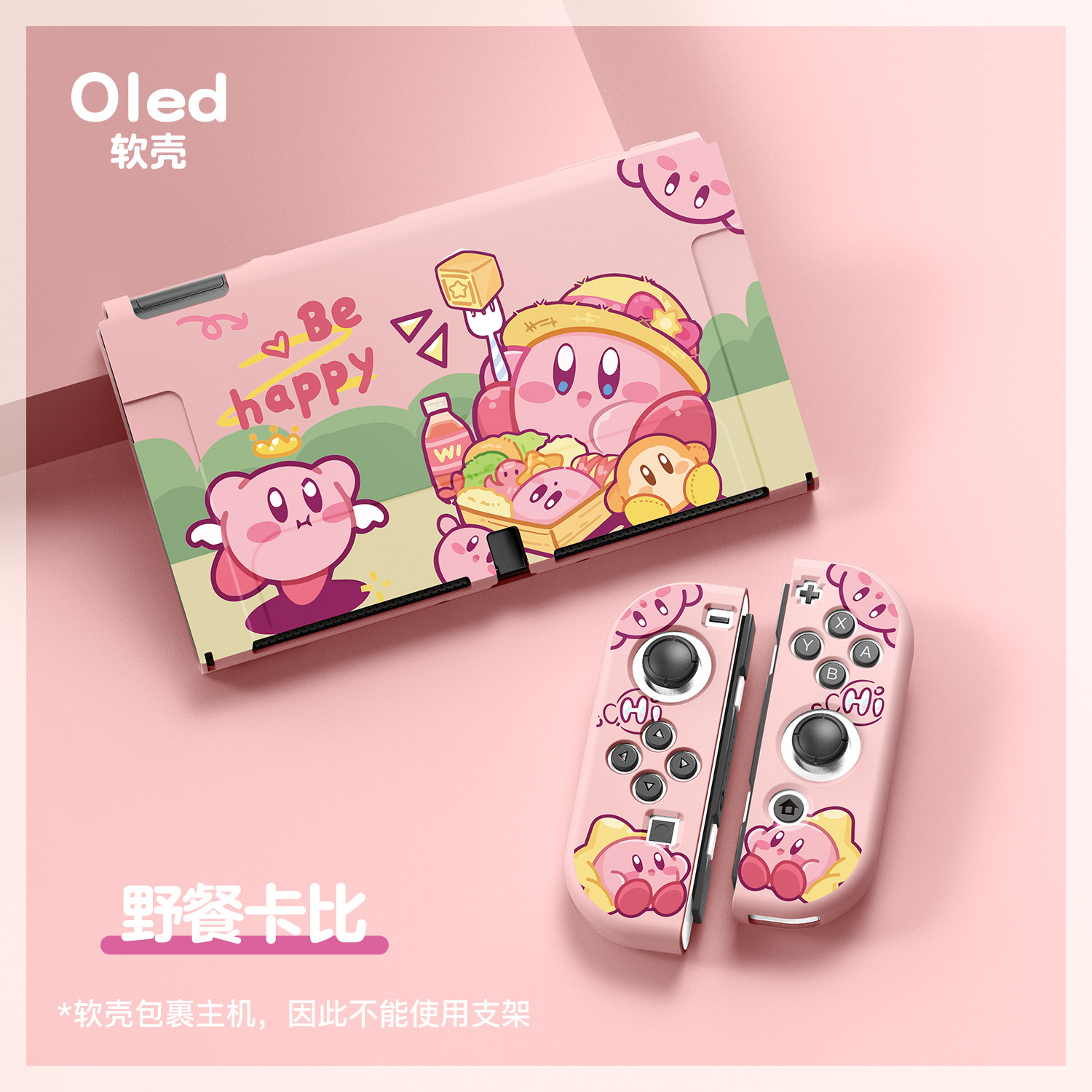 Nintendo Switch Protective Case - Soft TPU Shell with Embossed Design