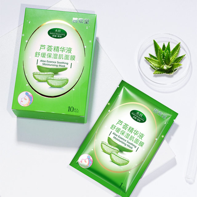 Bisu Tang Fresh Aloe Vera Essence Soothing and Moisturizing Mask ...
