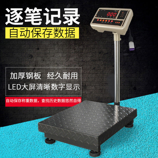 USB automatically saves weight platform scale USB scale medical waste ...