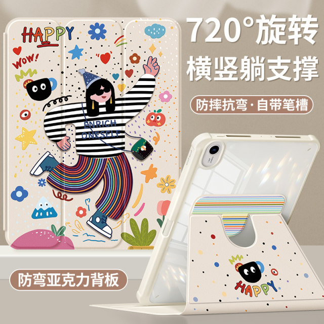 Suitable for Huawei Qingyun C5E Protective Case, Anti-Drop Ags5Z-W09 ...