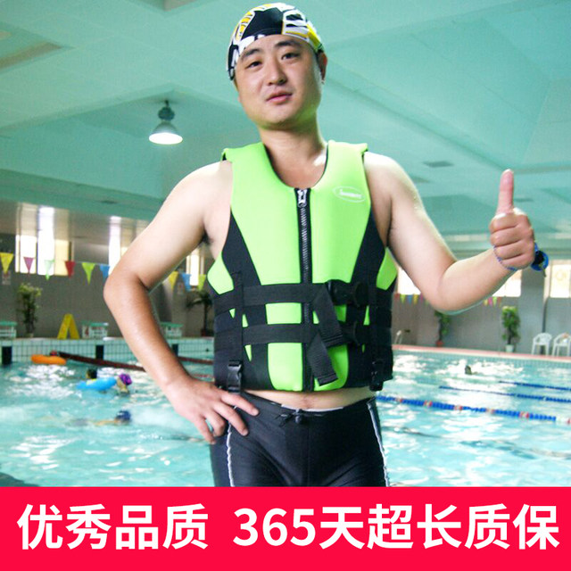 Professional life jacket Luya fishing for adults, large buoyancy for ...