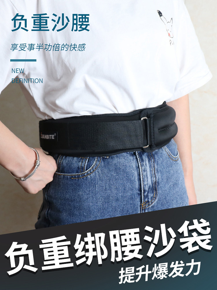 Pull-Up Weight-Bearing Belt for Running and Fitness - Sandbag Training ...