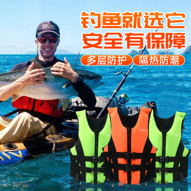 Professional life jacket Luya fishing for adults, large buoyancy for ...
