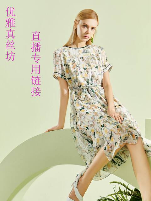 Elegant silk workshop live broadcast high quality light luxury mulberry ...