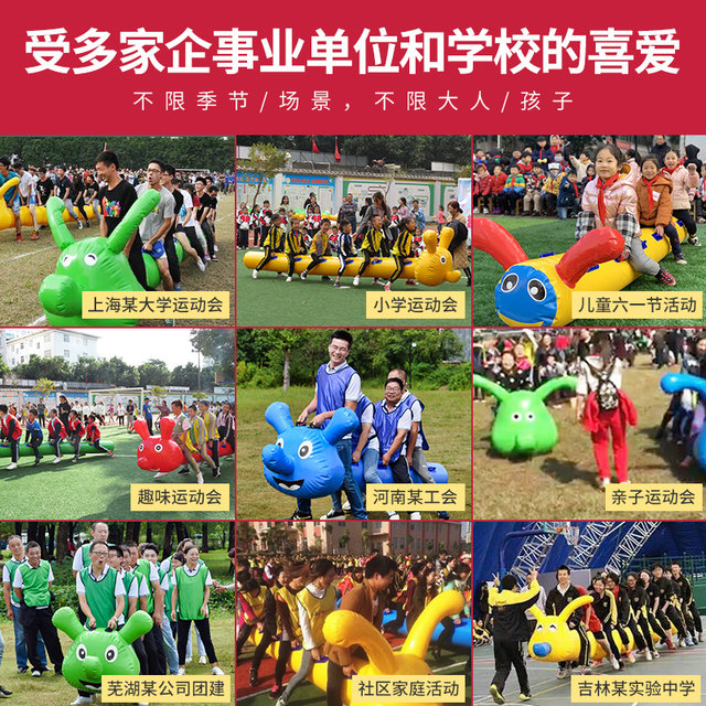 Fun sports meeting props, inflatable caterpillars, stars holding the ...