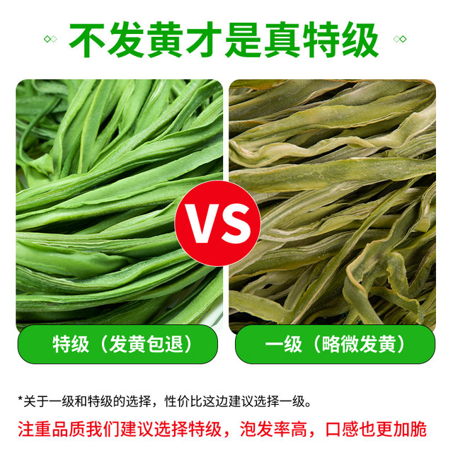 2024 Gong Cai Dried Goods Southwest Specialty Farmhouse Hot Pot ...