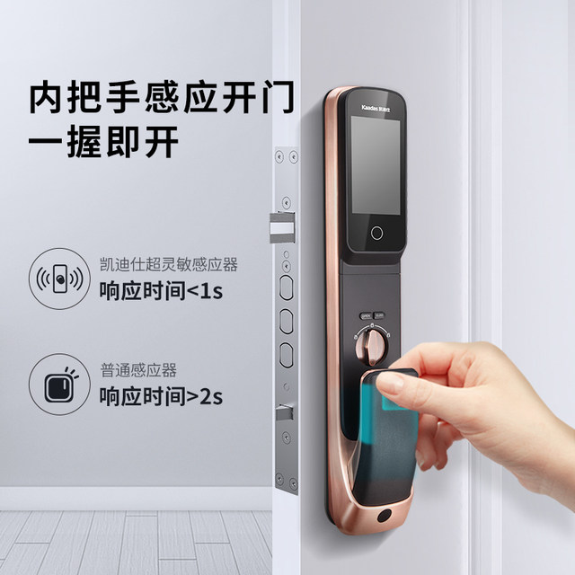 Kaidis K20Pro large screen cat eye fully automatic fingerprint electronic password home anti ...