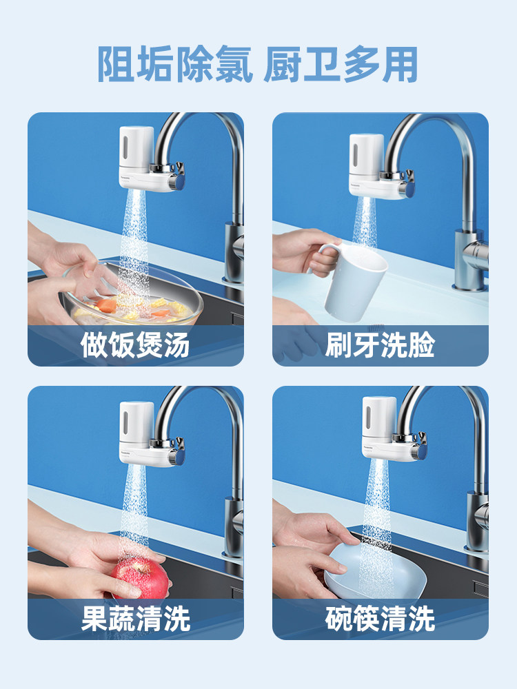 Panasonic Faucet Water Purifier TK-EUNJ51W - Kitchen Filter
