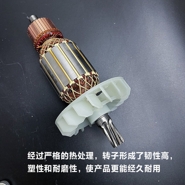 Original huge 1200 electric pick rotor Jinjiang L128 large electric ...