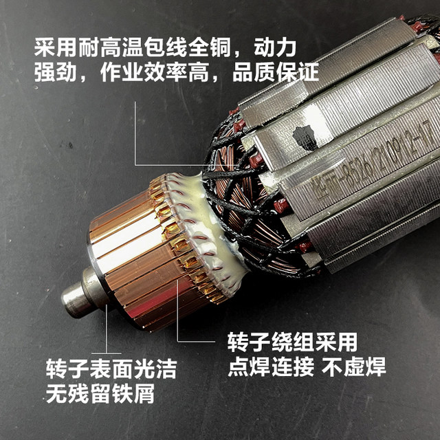 The original gorgeous Leiwei Kai Nuo Rui Pai Bopu new brand HL0966/8526 electric pick rotor ...