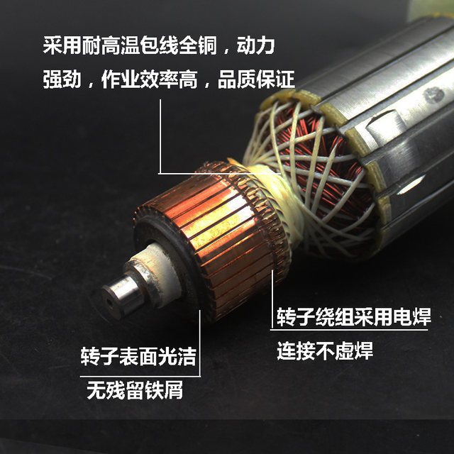 Suitable for Dongcheng Z1Z-FF-200 drilling machine rotor accessories 200 rhinestone rotor 8 ...