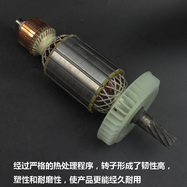 Suitable for Dongcheng Z1Z-FF-200 drilling machine rotor accessories 200 rhinestone rotor 8 ...