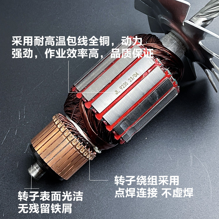 Original Rhea energy creation tank 235-01 electric circular saw rotor ...