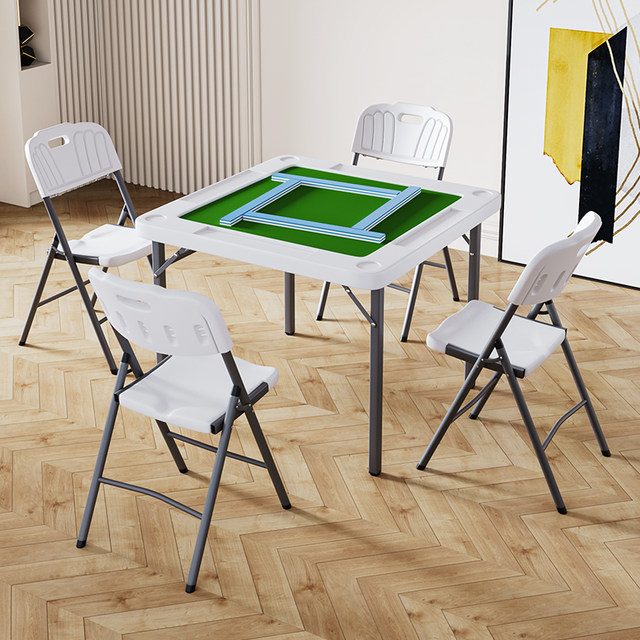 Folding mahjong table, household simple hand-rubbing detachable movable ...