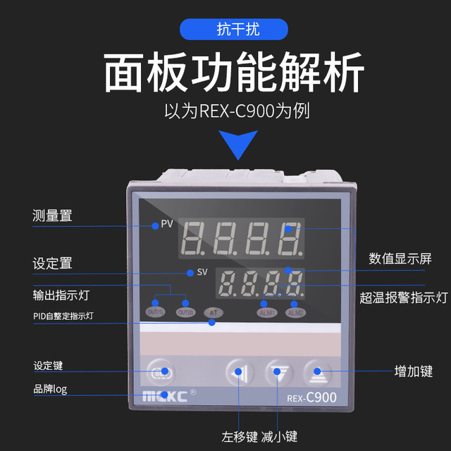 Digital display intelligent temperature controller REX-C100-C400-C700 ...