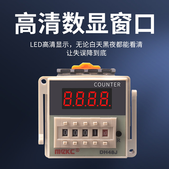 Digital display electronic preset counter relay DH48J-88A11A power ...
