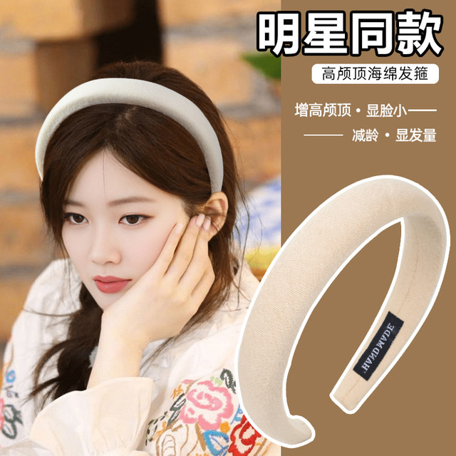 High skull headband for women 2024 new white autumn and winter hair ...