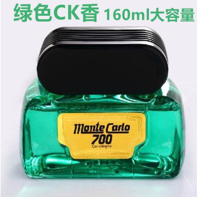 Atri genuine 700 perfume car perfume seat car perfume seat high-end ...