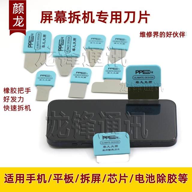 Extraordinary master disassembling film mobile phone tablet disassembly ...