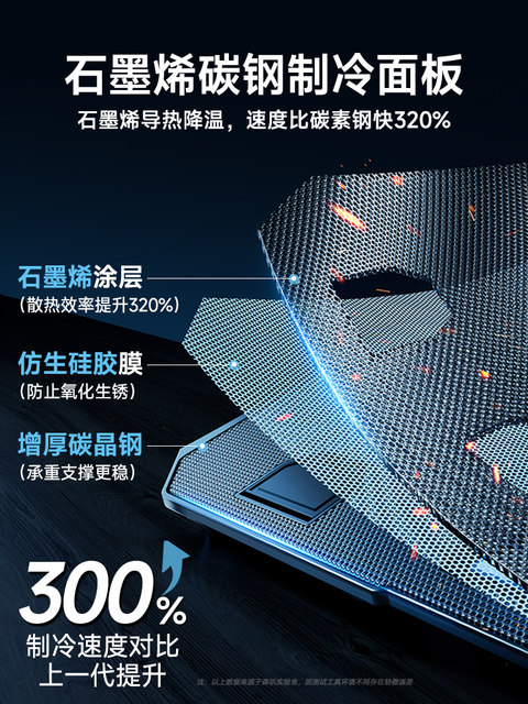 Laptop radiator gaming base laptop stand semiconductor cooling water ...