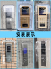 Elevator Button Protection Cover - Waterproof Outdoor Access Control Panel