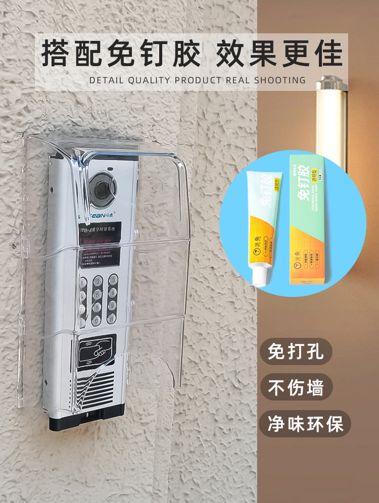 Elevator Button Protection Cover - Waterproof Outdoor Access Control Panel